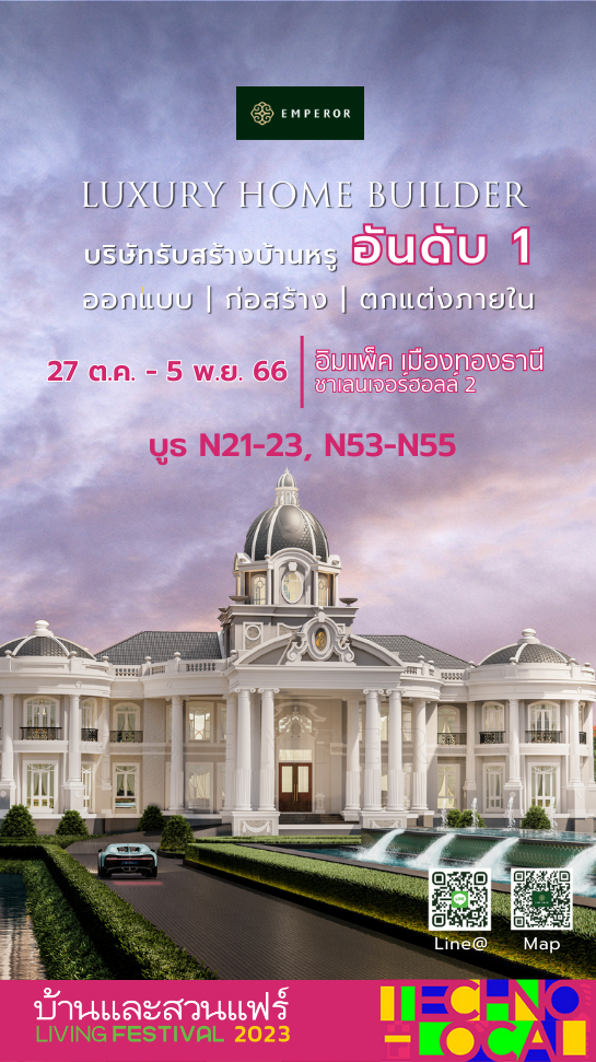 The Emperor House | สร้าง บ้านหรู คลาสสิก, บ้าน, รับ สร้าง บ้าน, บ้าน ...